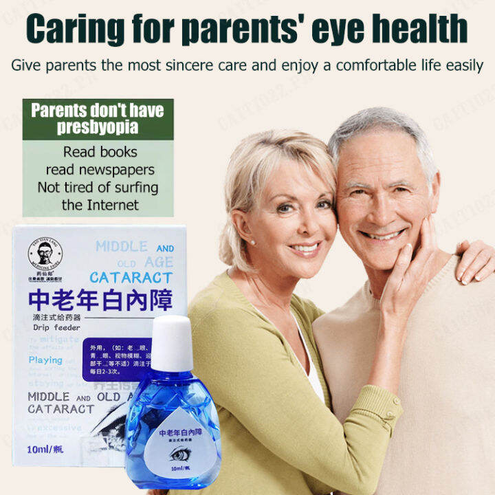 Middle-aged and elderly cataract eye drops relieve eye fatigue | Lazada PH