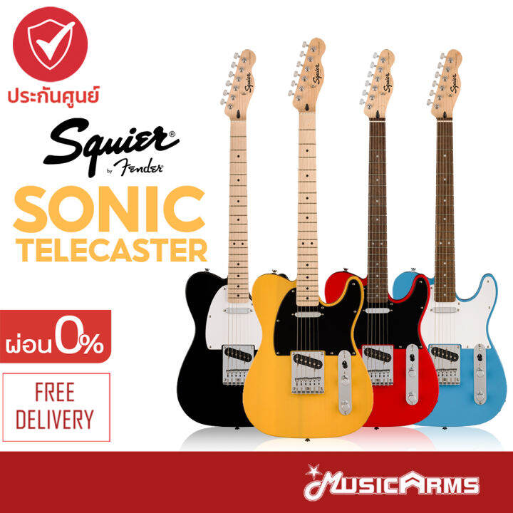 Squier Sonic Telecaster กีตาร์ไฟฟ้า Squier Sonic Series Telecaster Models | Lazada.co.th