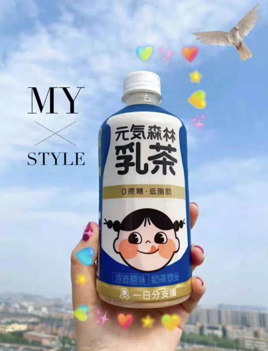 Genki Forest Milk tea Original Flavor 450ml Zero Sugar Low Fat | Lazada PH