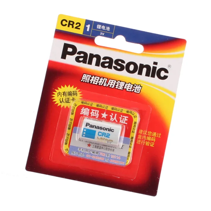 Panasonic CR2 camera lithium battery CR15H270 Polaroid ranging night vision device disc brake ...