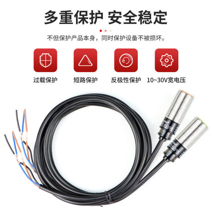 Berm Belmei Metal Proximity Switch Pr18 5dn 5dp Induction Switch Three