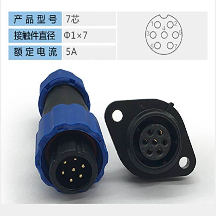 CONNECTOR PLUG Aviation Plug SP13 IP68 Male &Female Socket 1/2/3..5 ...