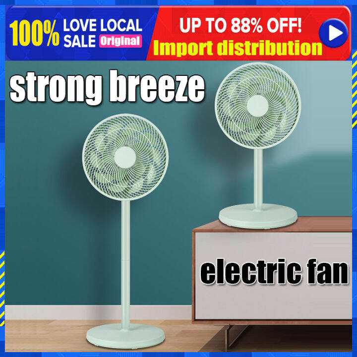 Electric fan, circulating fan, desktop fan, large fan, shaking head fan ...