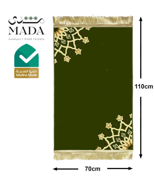 SEJADAH RAUDAH RAUDHAH ORIGINAL DESIGN MASJID NABAWI MADINAH 8mm TEBAL ...