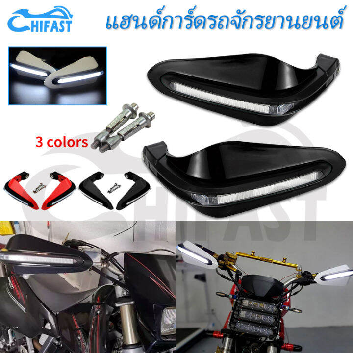 HIFAST 2 ชิ้นยามมือรถจักรยานยนต์สากล LED Hand Guard พร้อมไฟ LED Hand ...