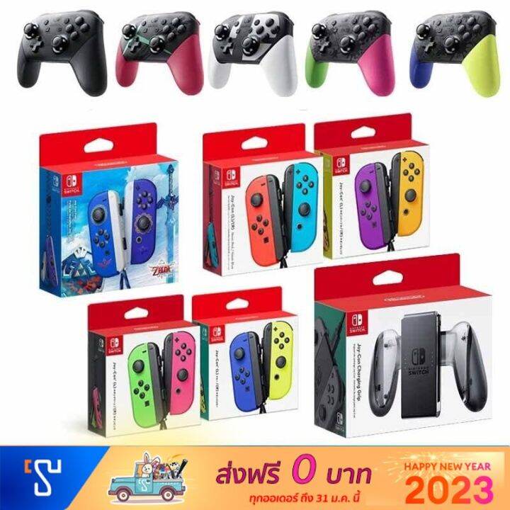 🍒Perfect Girlfriend🍒 Nintendo Switch Joy Pro Controller , Joy Con Controller จอยโปร จอยคอน ...