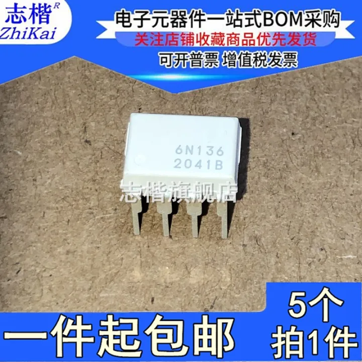 ☄ Zhikai (5 PCs.) brand new original 6N136 dip-8 in-line 1m high-speed ...