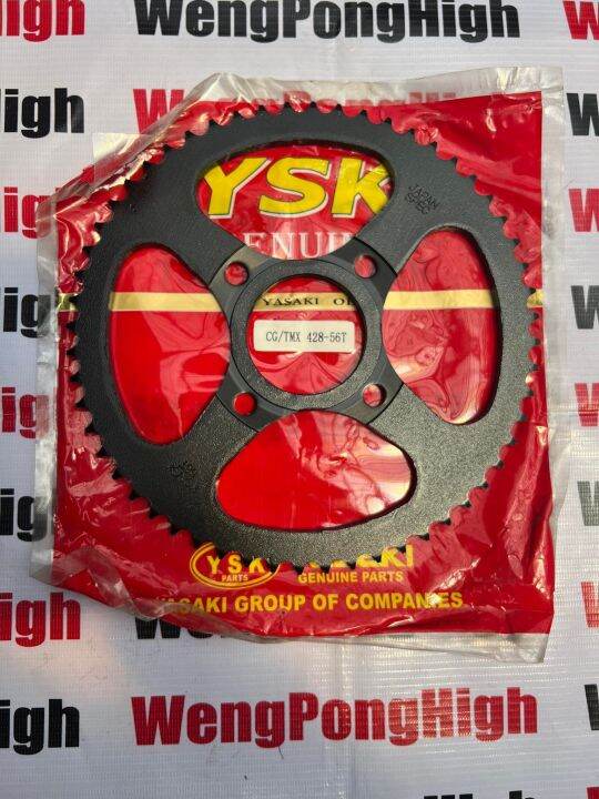 REAR SPROCKET 428 TMX155/TMX125ALPHA/CG125/TMX SUPREMO/CB125 YSK BRAND | Lazada PH