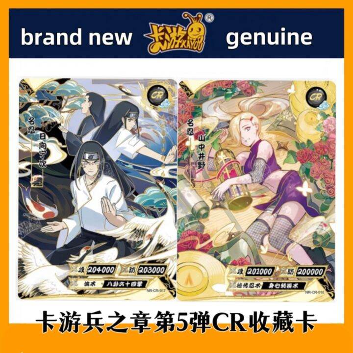 New Kayou Genuine Naruto Card CR Yamanaka Lno SP Uchiha Sasuke Rare ...