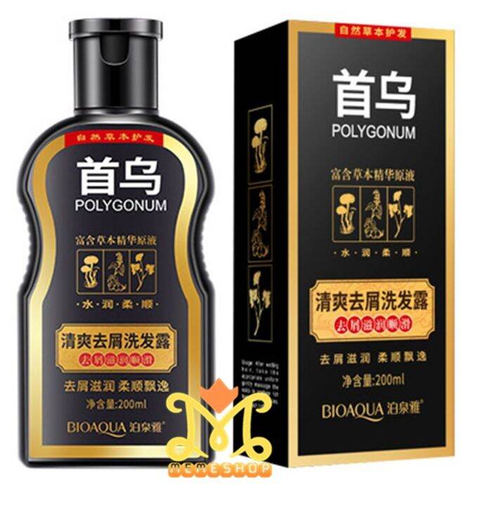 Bioaqua Polygonum Anti Dandruff Herbal Shampoo 200ml首乌清爽去屑洗发露 | Lazada