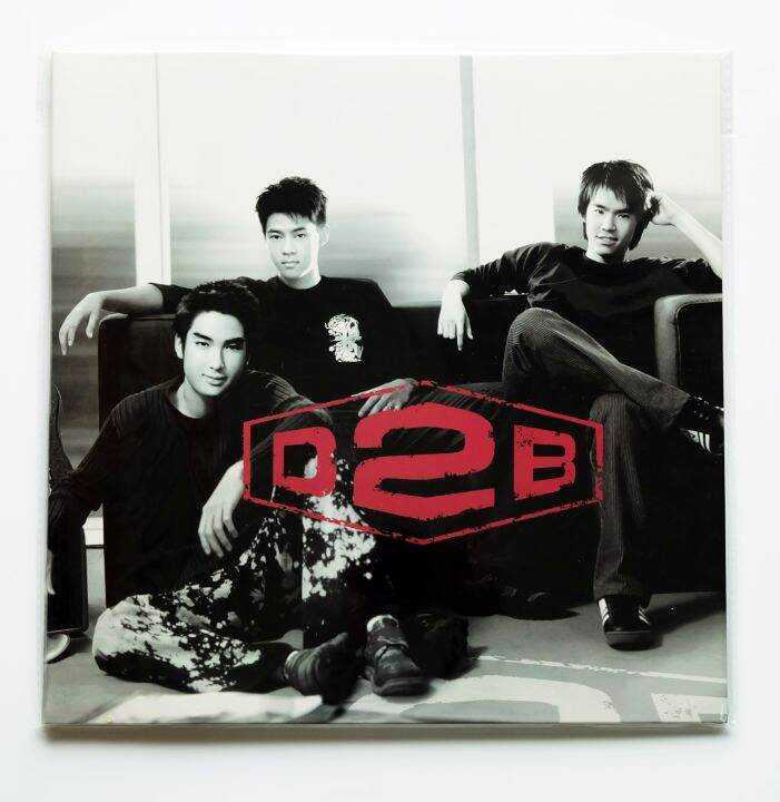 D2B - อัลบั้ม D2B | Lazada.co.th