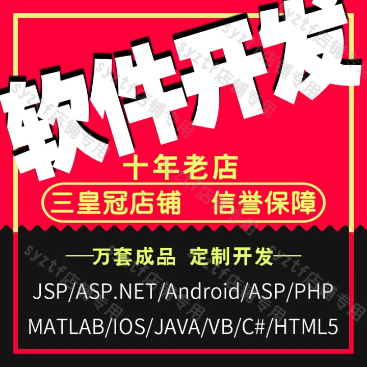 Computer Programming Android Aspnet Does Java Custom Php Website Software Python Development C