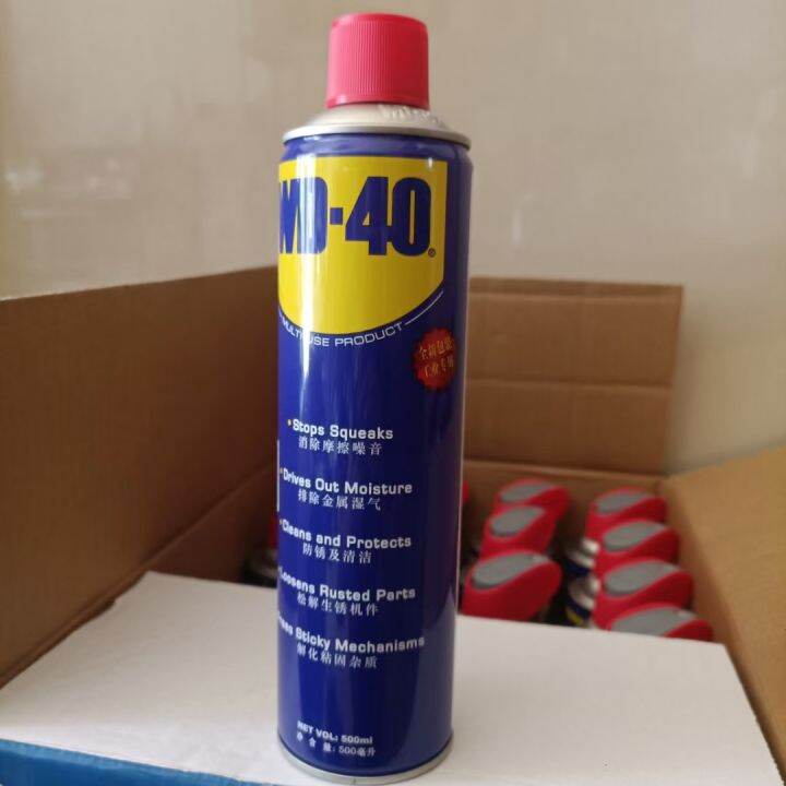 WD40 rust remover lubricant mechanical window bicycle screw loosening ...