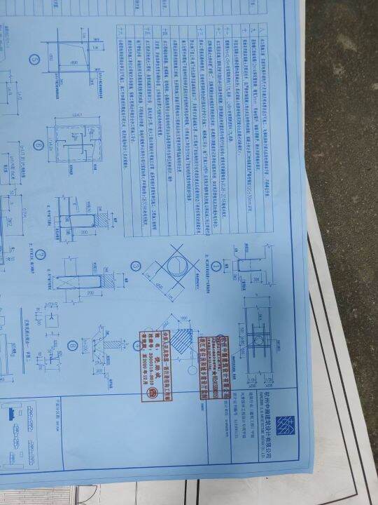 Chip 860 color engineering drawing paper machine blueprint red chapter ...