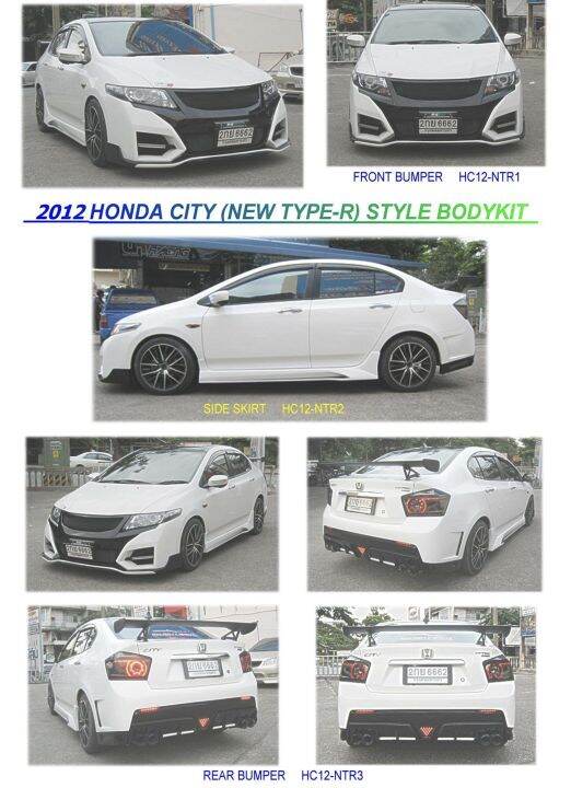 Honda city 2008 2009 2010 2011 2012 2013 TYPE R typeR bodykit body kit ...