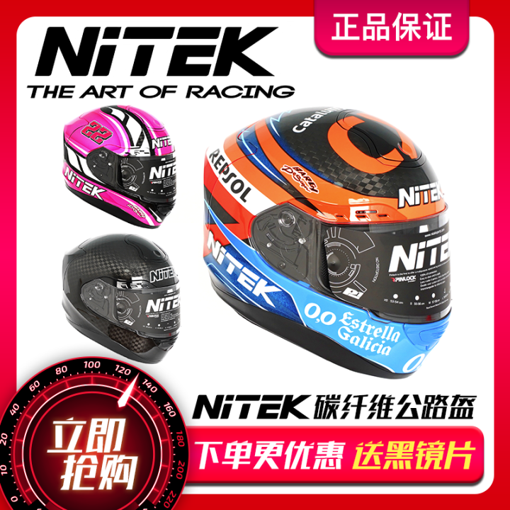 NITEK motorcycle carbon fiber helmet P1 Lucky Cat Four Seasons anti-fog ...
