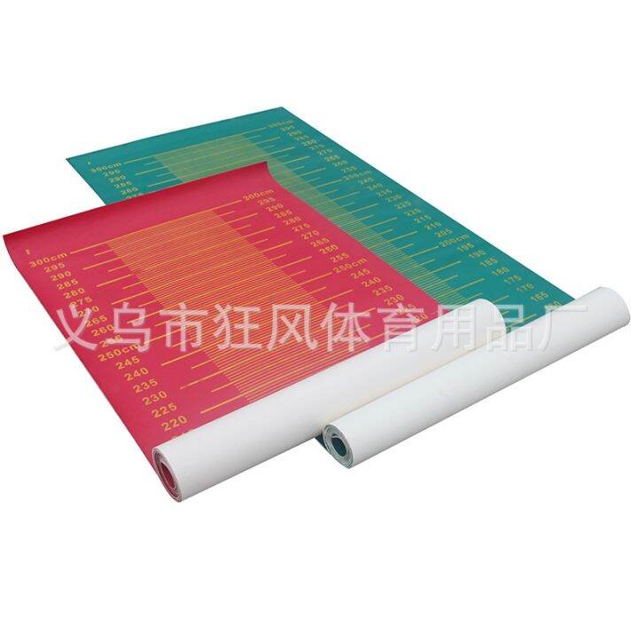 [COD] school entrance examination standing long jump mat measuring ...