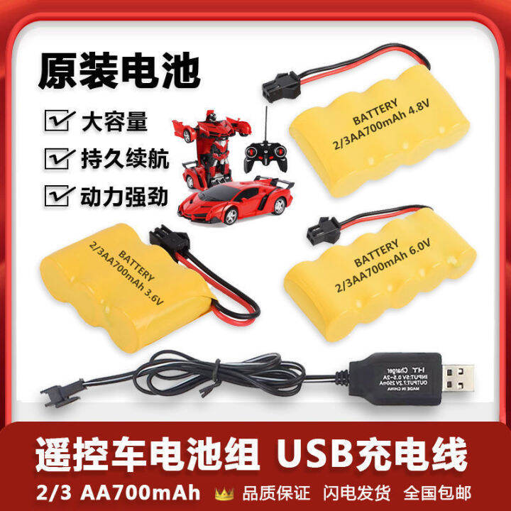 remote Transformer Bumblebee control toy car short battery 2 / 3AA ...