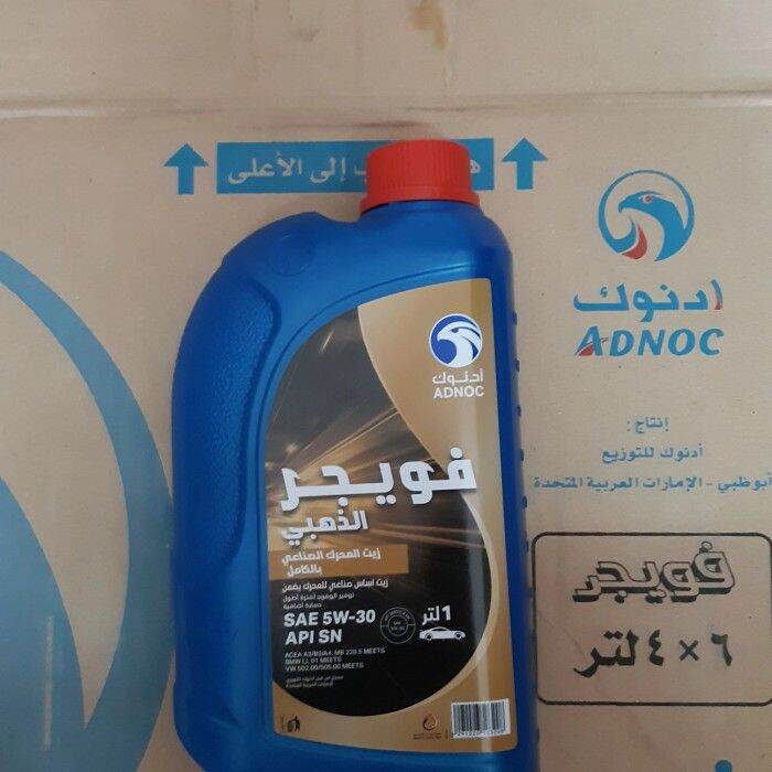 Oli Adnoc Gold 5w-30 API SN 1 Liter | Lazada Indonesia