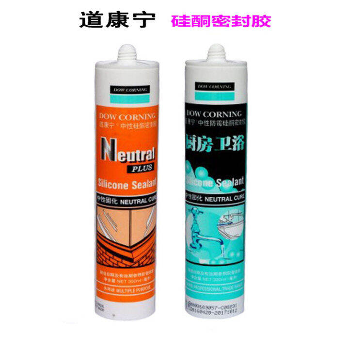 Shanghai Dow Corning silicone/glass glue /NP neutral silicone sealants/transparent/white /300ML ...