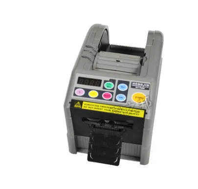 RT-7000 Automatic Protective Film Dedicated Film Cutting Machine ...