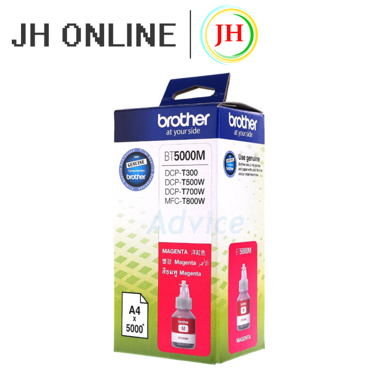 Brother Original Genuine BT5000 Magenta Original Ink Bottles for DCP ...