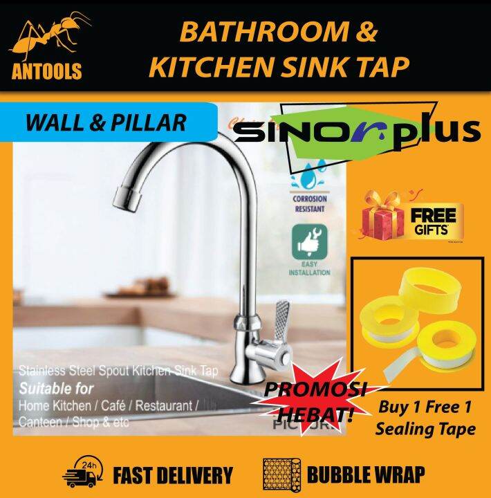 SINOR PLUS STAINLESS STEEL Wall Sink Tap / Pillar Sink Tap / 墙水龙头 ...