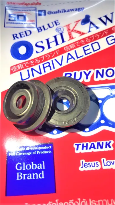 ซีลหัวฉีด มาสด้า โปร [ตัวเล็ก]Injector seal Ford Ranger Mazda BT50-PRO ...