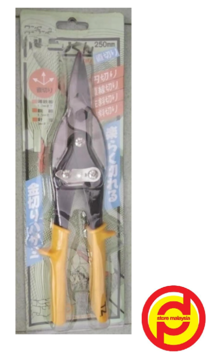 Gunting Zink 10" / Gunting BRC / Zinc Cutter / Metal Sheet Cutter 10 ...