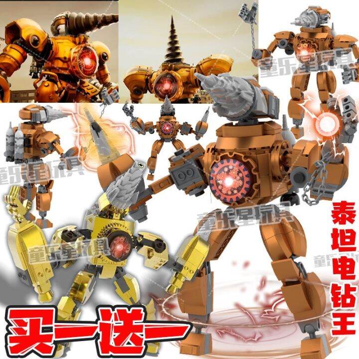 Titan Electric Drill Man Mecha Is Compatible With Lego's New Toilet And ...