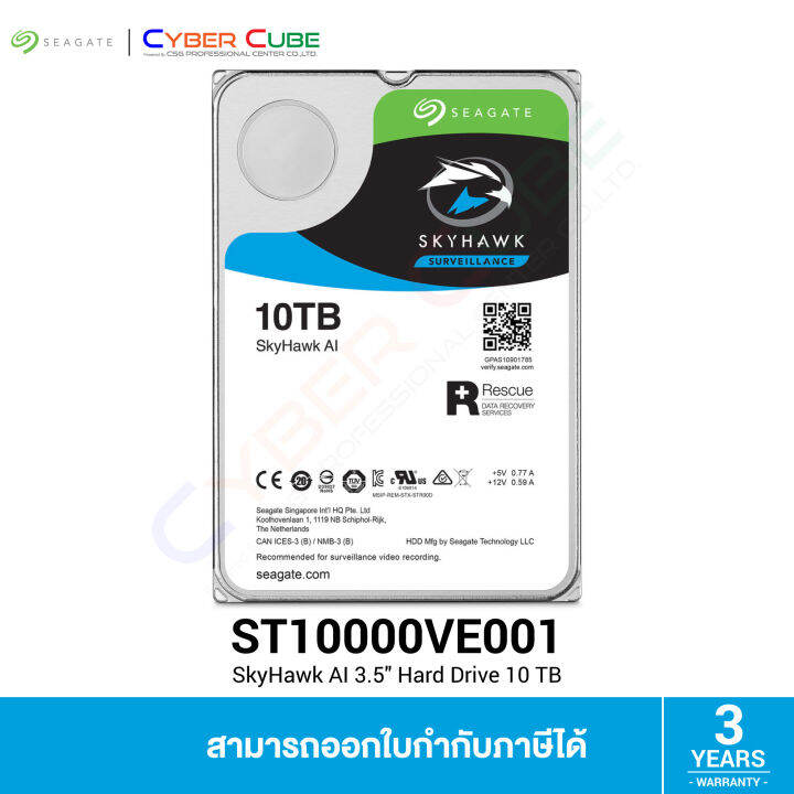 Seagate ( ST10000VE001 ) SkyHawk AI HDD 3.5" 10TB SATA-III 7200RPM ...