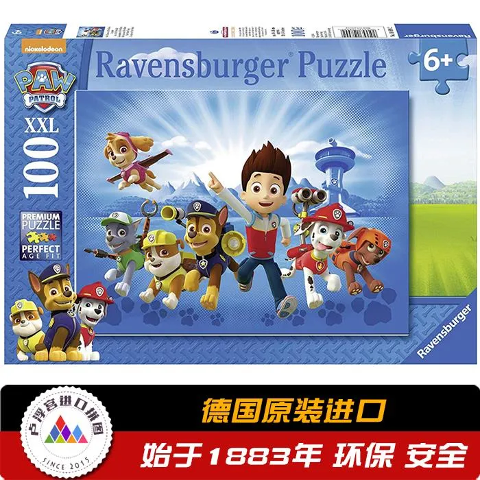 Rui Si Ravensburger Wang Team Paw Patrol 100 pieces German imported ...