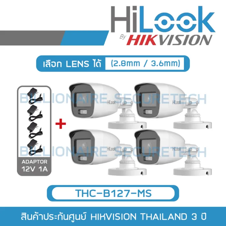 HILOOK กล้องวงจรปิด ColorVu 2MP THC-B127-MS (2.8mm-3.6mm) PACK4 ...