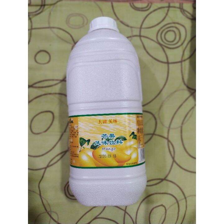 Milin Fruit Syrups (Green Apple/Kiwi/Kumquat/Blueberry/Orange/Mango ...