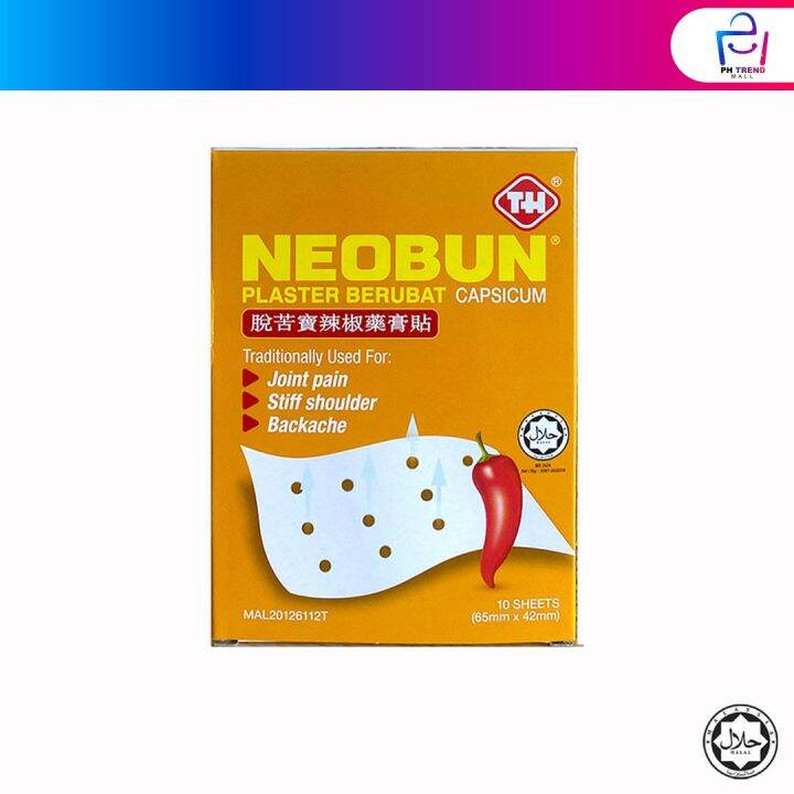 Neobun Capsicum Chilli Plaster 10's | Lazada