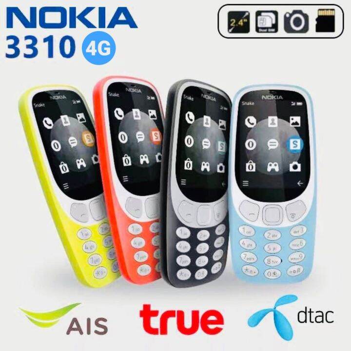 3310-4G📱โทรศัพท์มือถือ หน้าจอ2.4 นิ้ว รองรับ 4G ปุ่มกดใหญ่ มองเห็นชัด สุดคลาสสิค ใช้งานง่าย มี ...