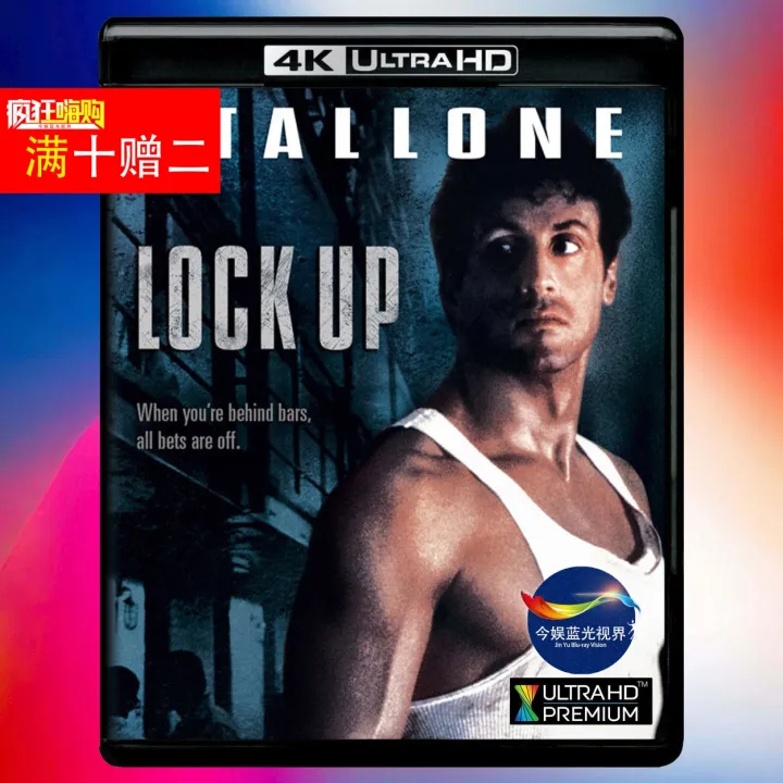 Cocoon Dragon 4K UHD Blu-ray Disc | Lazada.co.th