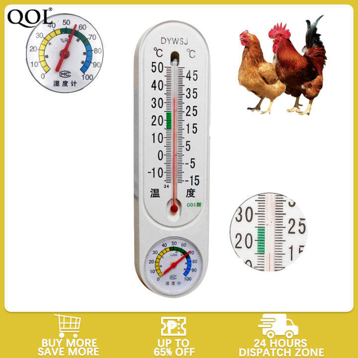 Qinoulieran Brooding thermometer for chickens Chicken shed dry ...