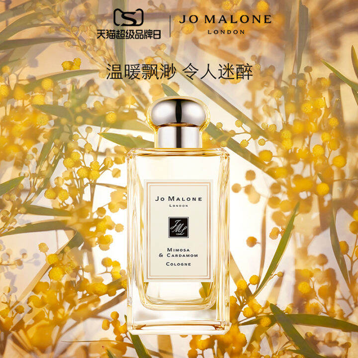 Jo Malone Mimosa and Cardamom Jo Malone London | Lazada PH