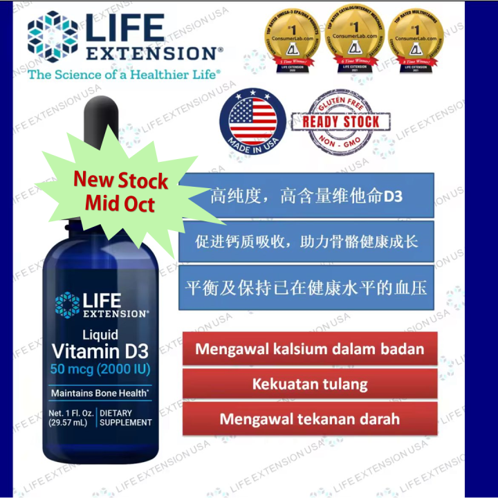 [Life Extension] Liquid Vitamin D3, EXP: 10/24, 50 mcg (2000 IU), 29.57 ...
