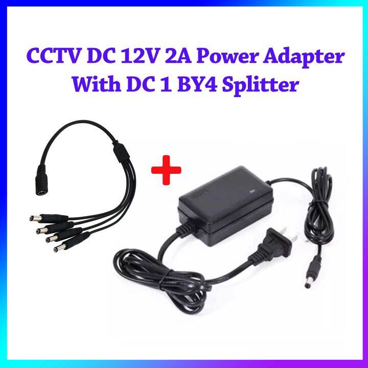 12v 2A 3A 5A 10A Power Supply Adapter with DC 1by4 /8 Power Splitter ...