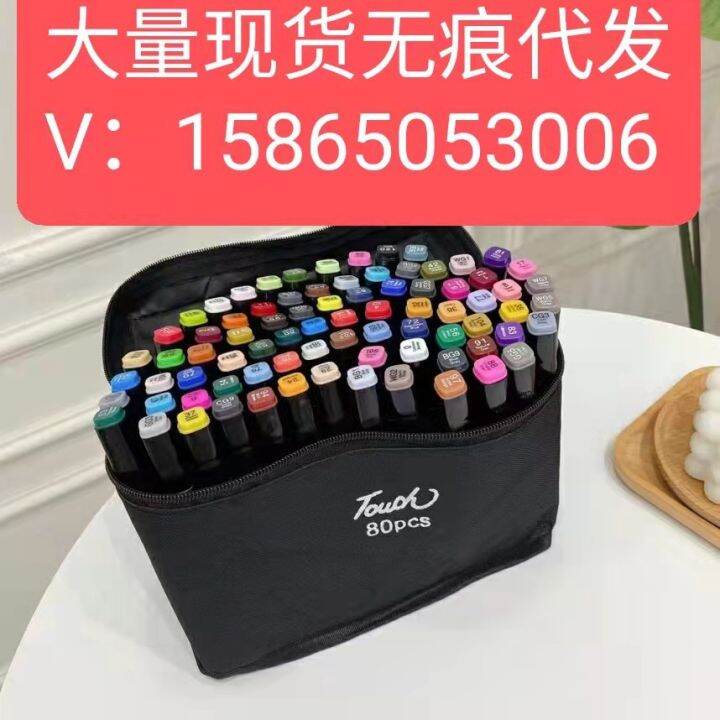 Touch80 color marker 48 color marker set double headed marker student ...