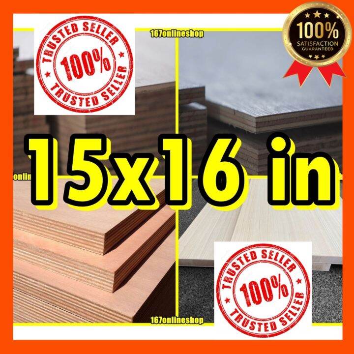 15x16 inches plywood plyboard marine ordinary pre cut custom cut ...