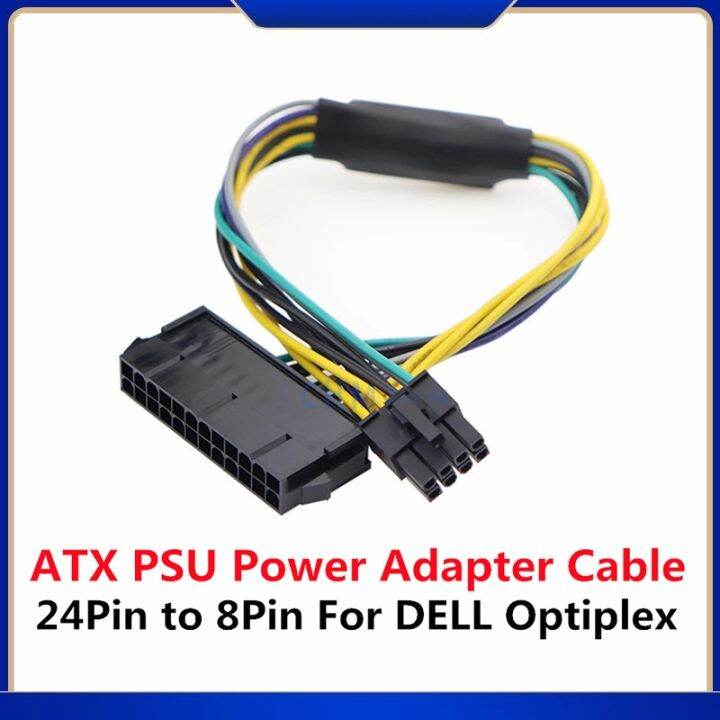 24 Pin to 8 Pin ATX PSU Power Adapter Cable Compatible For DELL ...