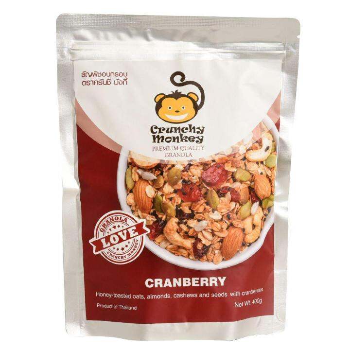 (แพ็ค 2) Crunchy Monkey Cranberry 400g | Lazada.co.th
