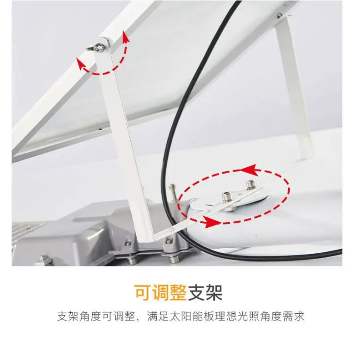 RIXME RZ-6610 Solar Led Outdoor Flood Light Street Lamp 100W IP67 ...