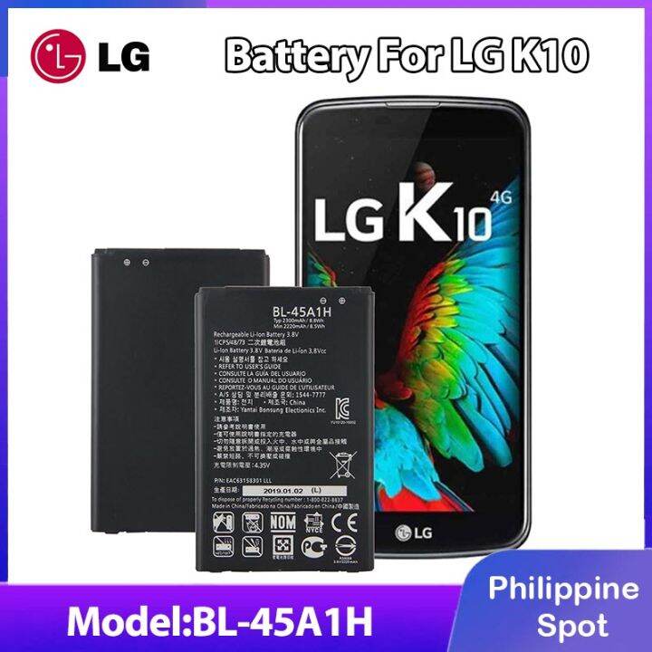 LG K10 Battery Model BL-45A1H F670L F670K F670S F670 Q10 K420N 100 ...