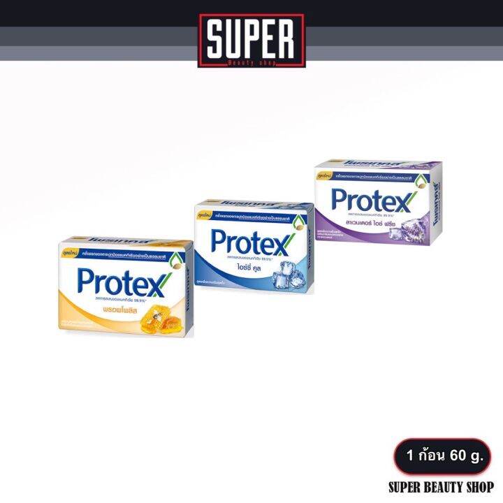 Protex โพรเทคส์ สบู่ก้อน ปกป้องแบคทีเรีย 99.9% ขนาด 60 กรัม (1 ก้อน) | Lazada.co.th