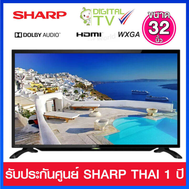 Sharp LED Digital TV 32 (HD) รุ่น 2T-C32EC2X | Lazada.co.th
