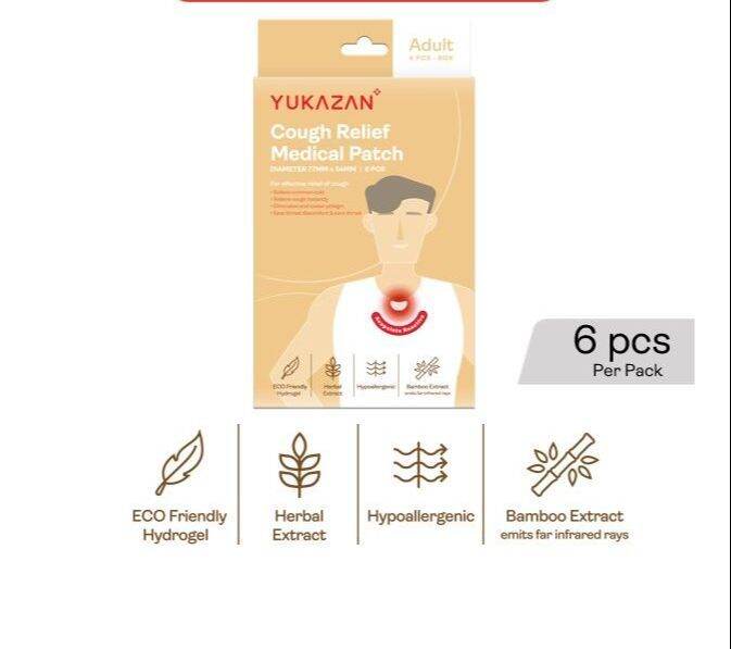 Original Yukazan Children Kids Cough Relief Patches For Cough, Cold And ...